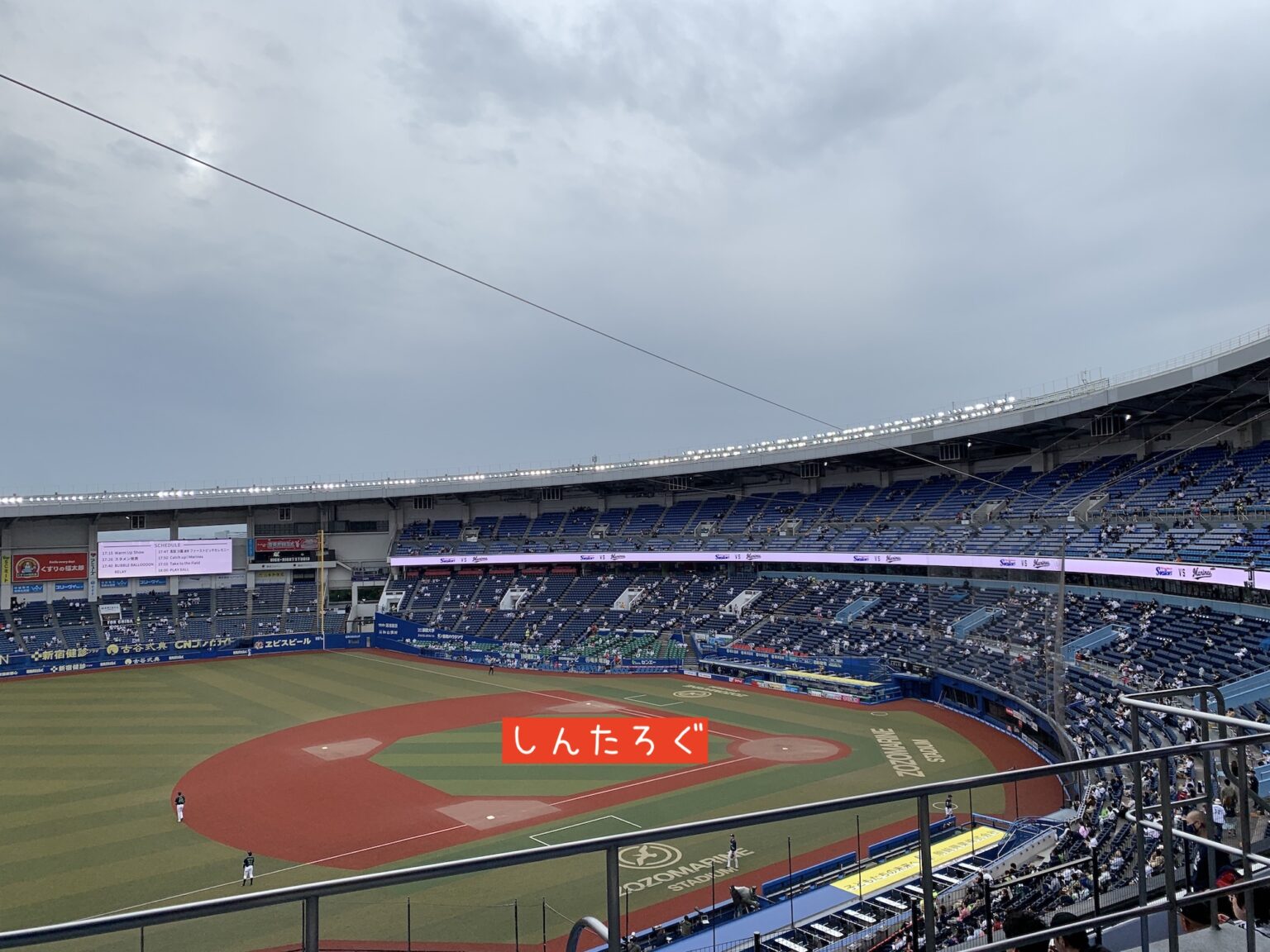 ZOZOマリンスタジアム内野指定席Cの見え方