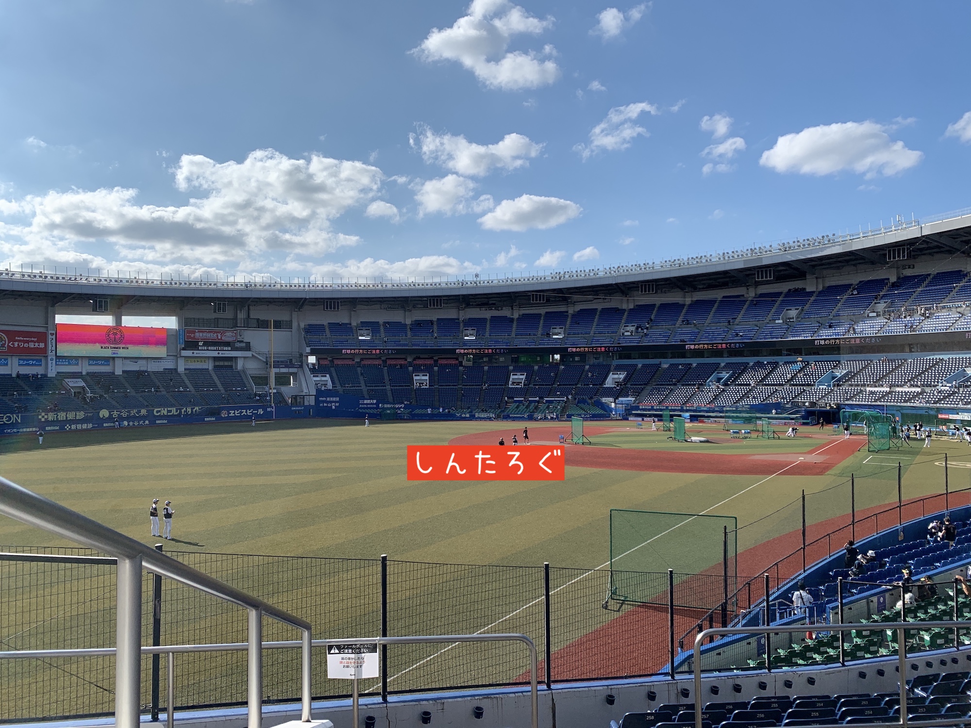 ZOZOマリンスタジアム 各座席の見え方